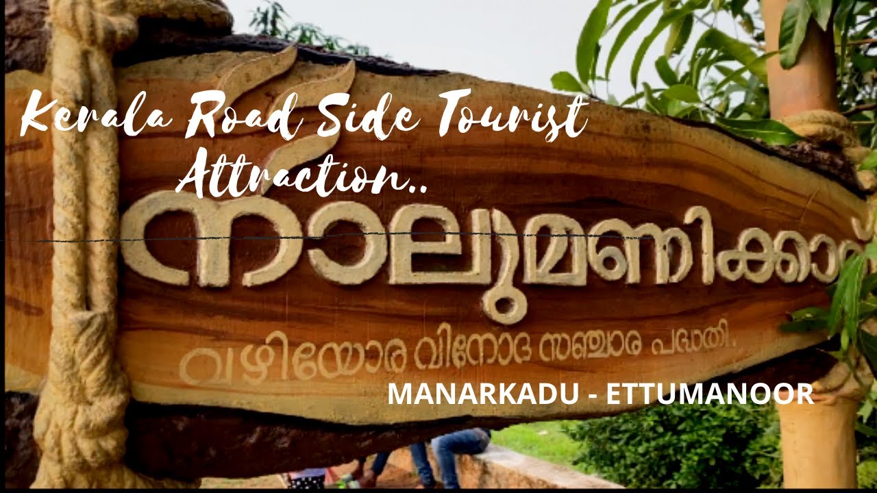NALUMANIKATTU/KERALA ROAD SIDE TOURIST ATTRACTION/RECREATIONAL PARK ...