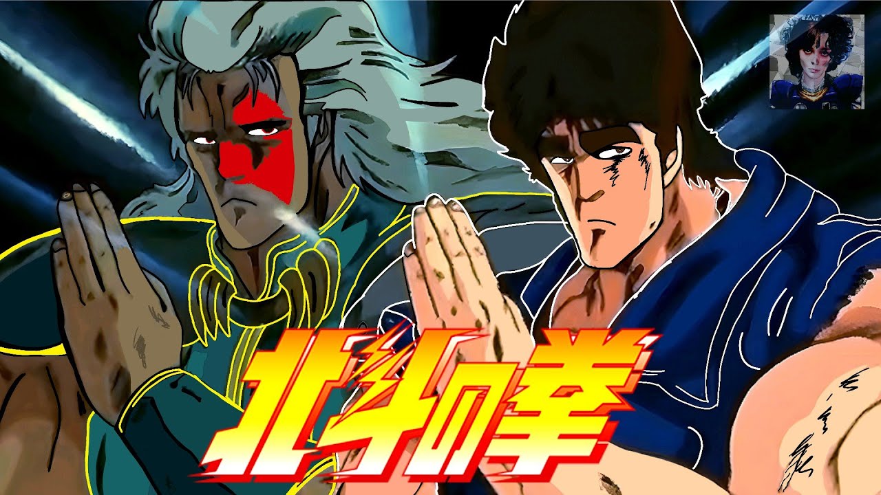 Hokuto No Ken - Japanese Opening + French Opening - Ai Wo Torimodose ...