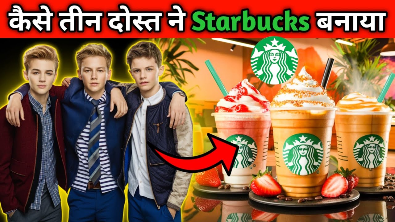 How Three Friends Started Starbucks | Aditya Singh | HINDI - YouTube