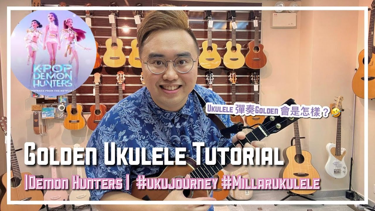 Golden Ukulele Tutorial | KPop Demon Hunters | (Strumming Patterns) | # ...