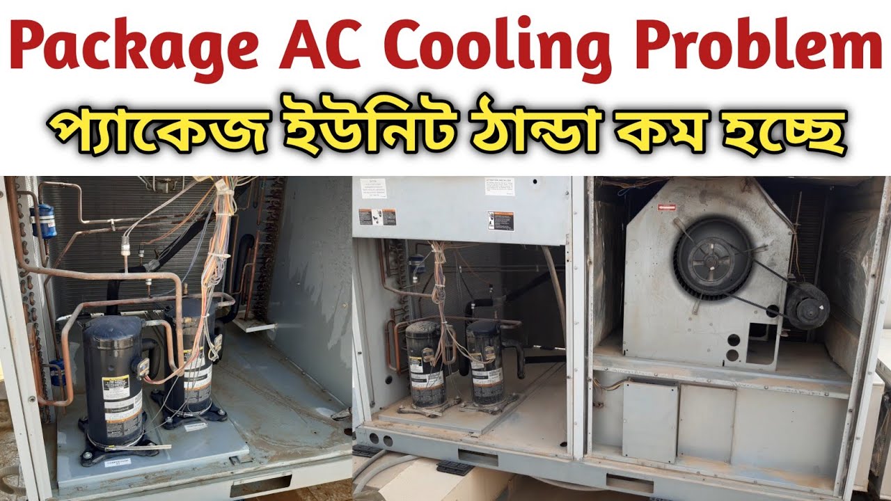 Package AC Cooling Problem | Package Unit Less Cooling Problem | 3phase ...