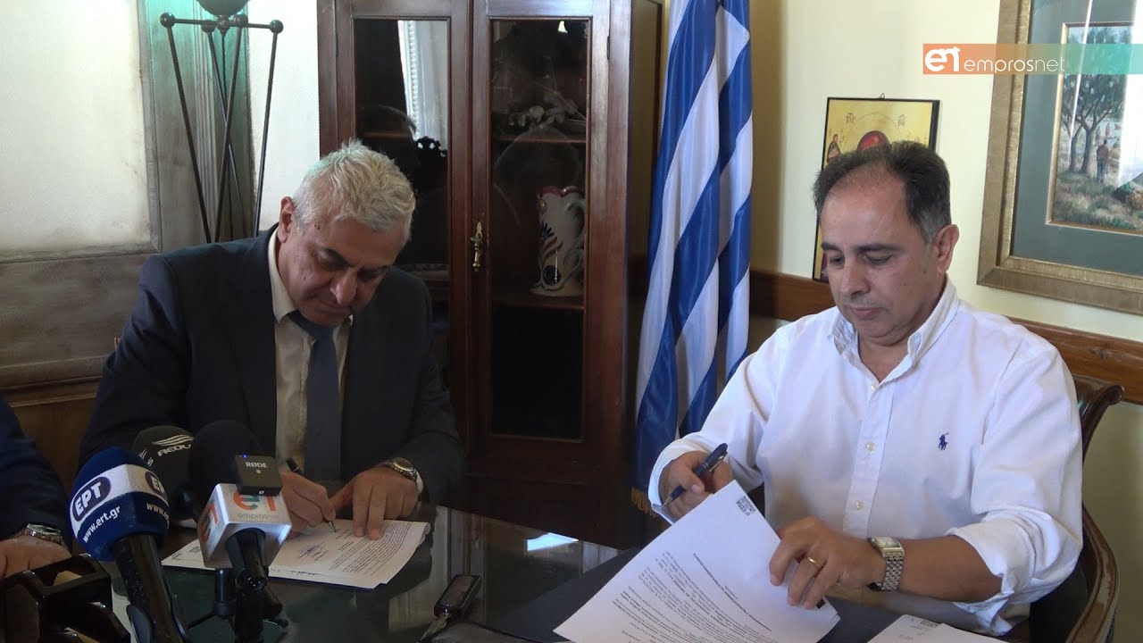 Μπήκαν οι υπογραφές για την Ανάπλαση της Προκυμαίας Μυτιλήνης - YouTube
