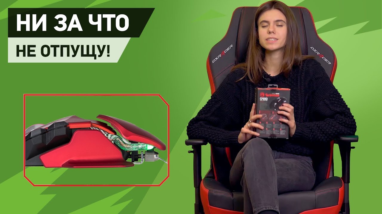 Обзор Marvo G980. Мышка с эффектными RGB-трубками! - YouTube