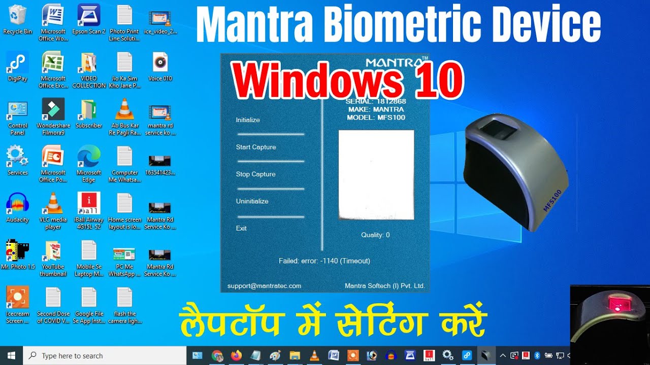 Mantra Device Ko Laptop Se Kaise Connect Kare | Laptop Me Mantra Device ...
