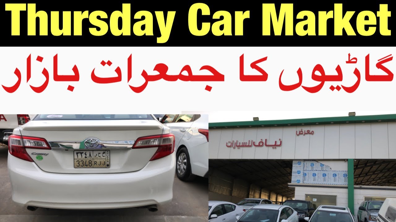 Saudi Arabia Cheapest Used Cars | Low Budget Used Cars in Riyadh ...
