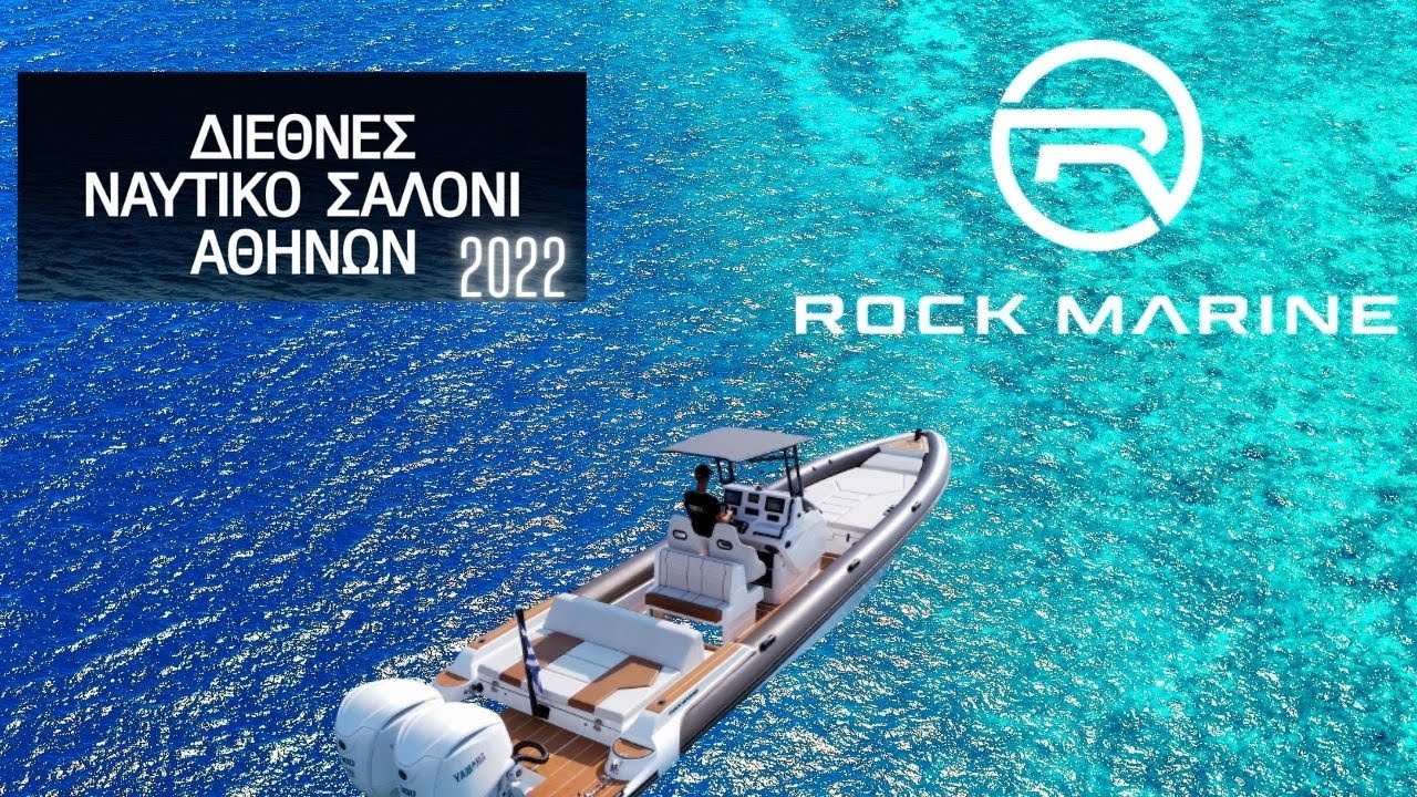 ΠΑΡΟΥΣΙΑΣΗ ΦΟΥΣΚΩΤΟΥ ΣΚΑΦΟΥΣ ROCK 36 - ROCK MARINE - ΔΙΕΘΝΕΣ ΝΑΥΤΙΚΟ ...