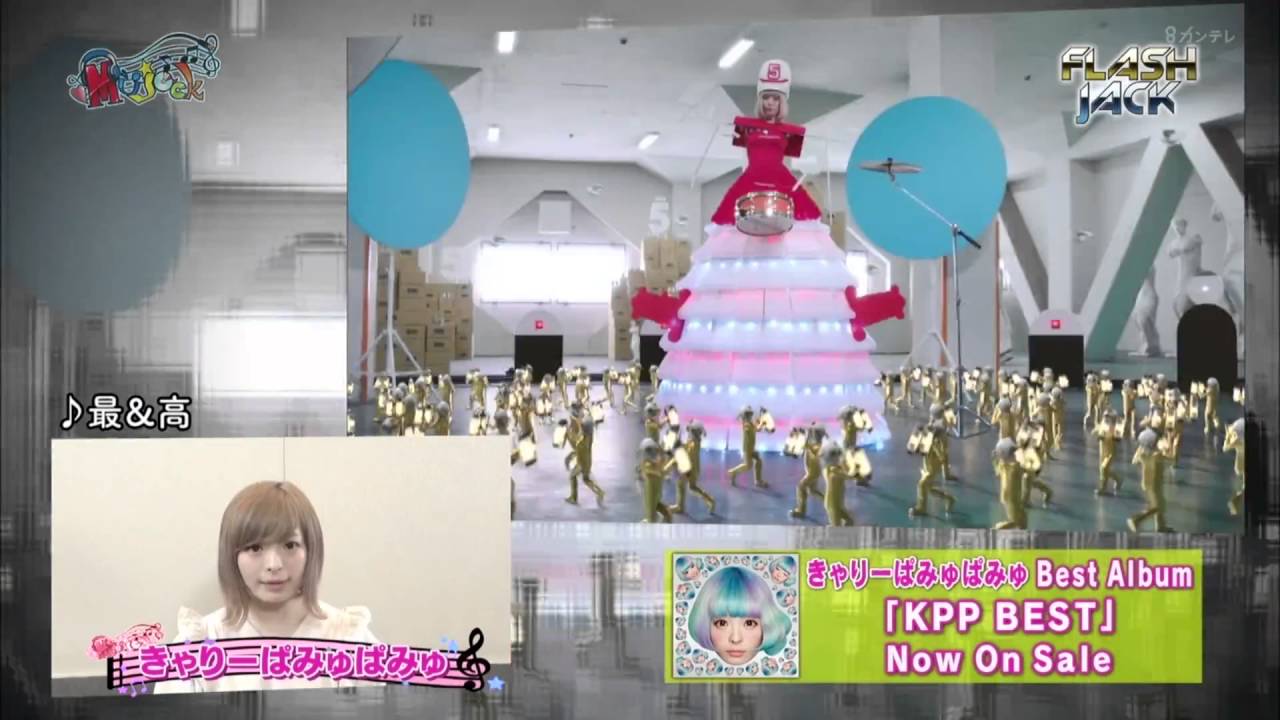 Kyary Pamyu Pamyu - KPP BEST / Jacket Info. 2016 June 4 - YouTube