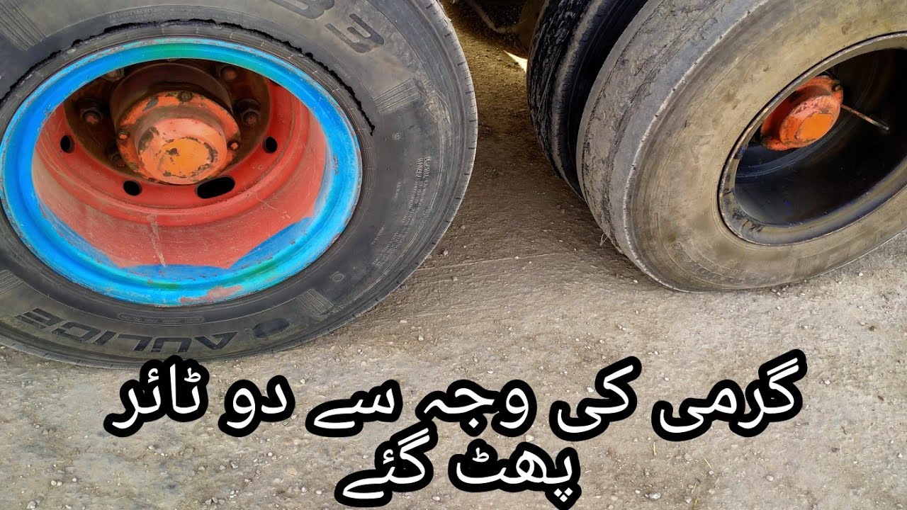 track Pakistan - YouTube