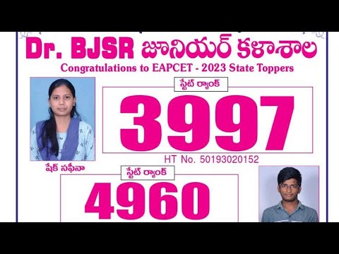 #prabhanjanam #Dr.BJSR & SUBHASH GAYATHRI JUNIOR COLLEGE, BADVEL - YouTube