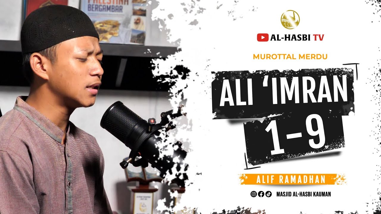 SURAT ALI IMRAN AYAT 1 - 9 || ALIF RAMADHAN || MUROTTAL QURAN - YouTube