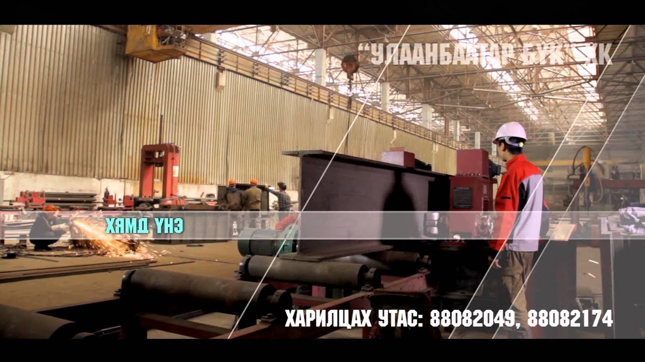 UB BUK 2015 07 20 2 - YouTube