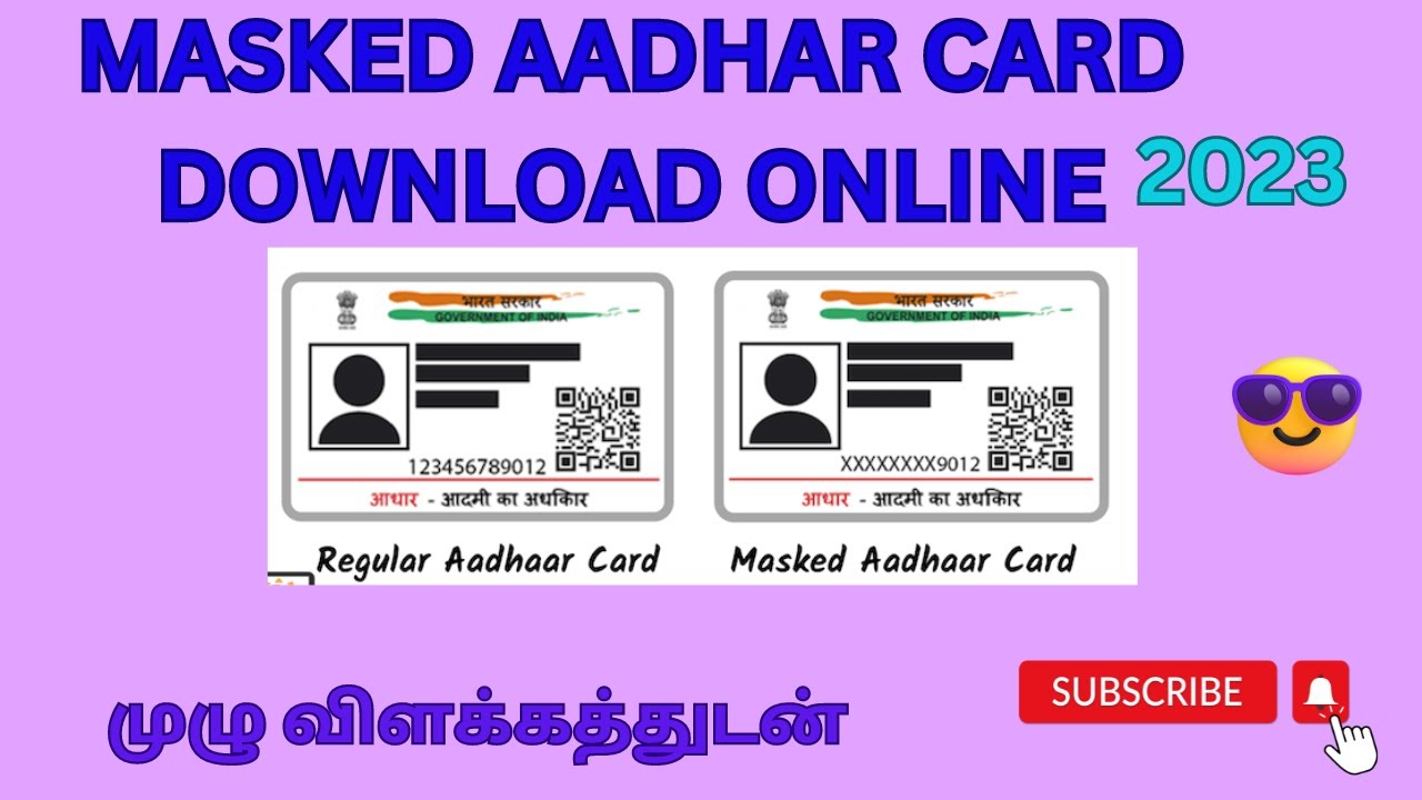 masked aadhar card download online in tamil 2023 | how to get masked ...