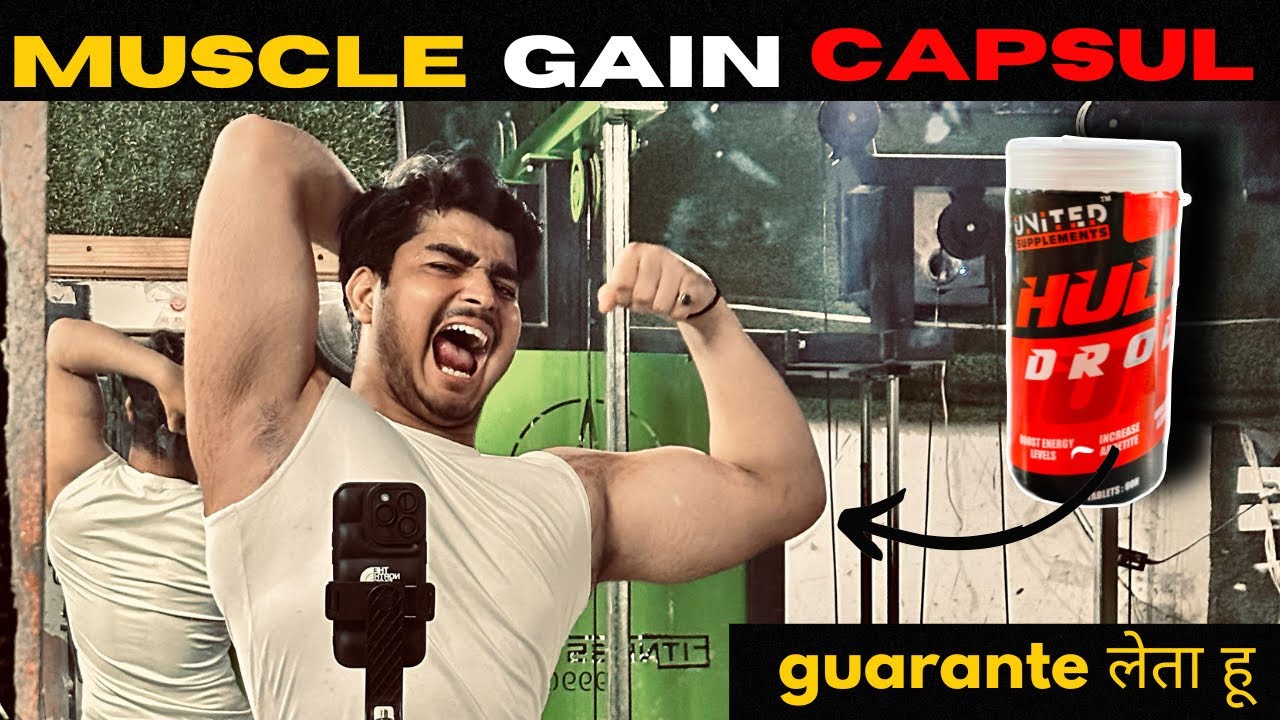 Natural CAPSULE😱Muscle Gain & Fat Loss At Your lean gain||Size Gain ...