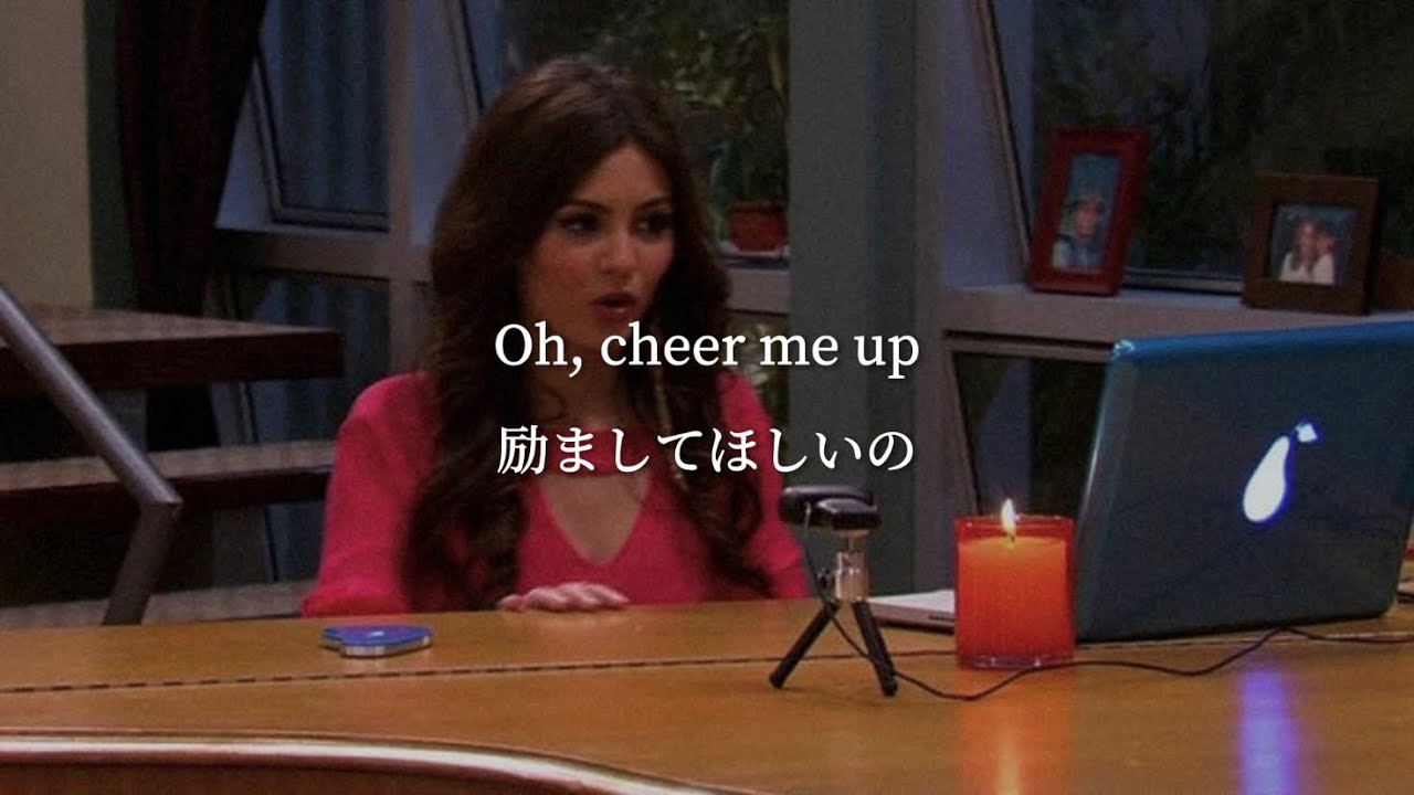 【和訳】Cheer Me Up - Victoria Justice - YouTube