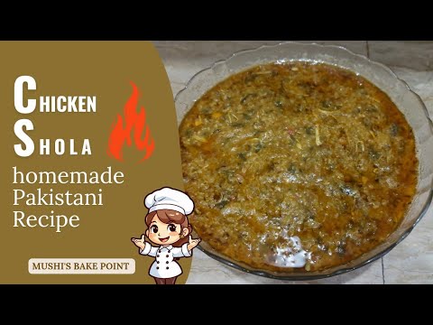 Chicken Shola Recipe | How To Make Perfect And Tasty Shola | Easy And ...
