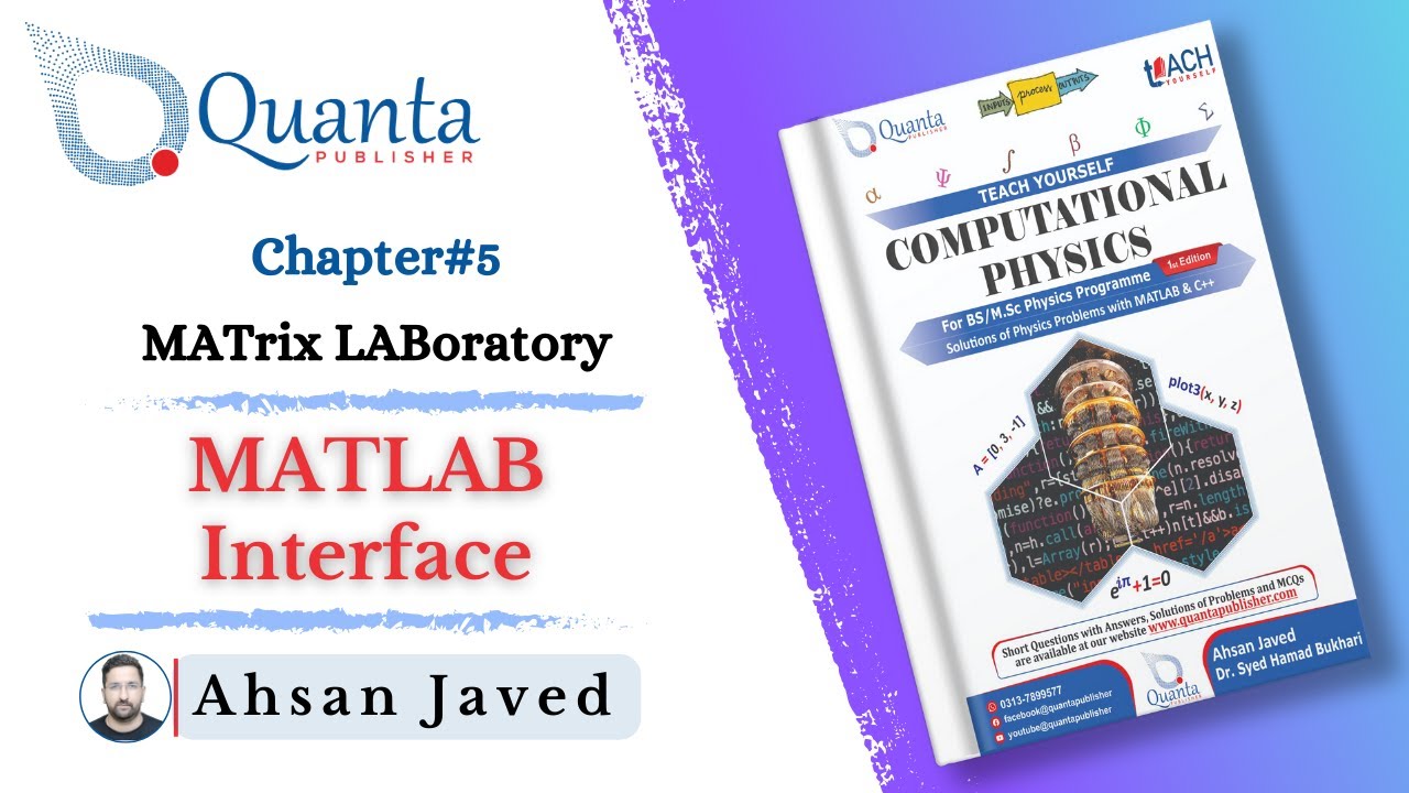MATLAB Interface | Computational Physics | Quanta Publisher - YouTube