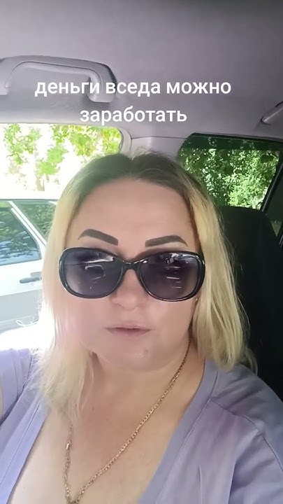 работая с нами в интернете можете купить себе машину квартиру