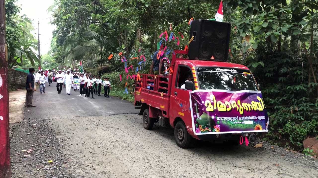 Milad Rally 2019 Kodoly Odupara - YouTube