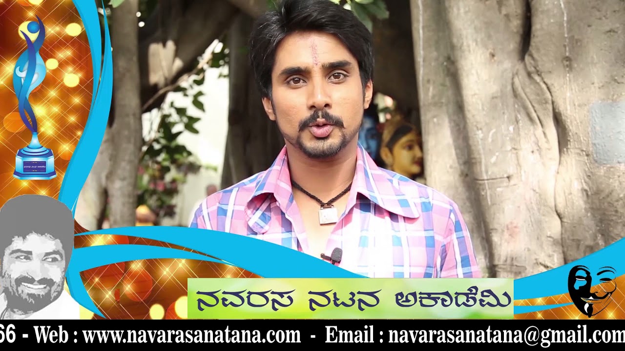 Rakshith speaking about malur srinivas's navarasa natana academy - YouTube