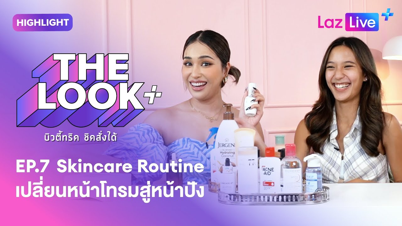 [Highlight] THE LOOK+ EP7 - YouTube