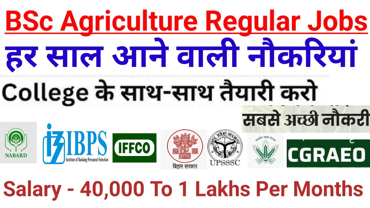 Agriculture Regular jobs | after bsc agriculture regular jobs ...