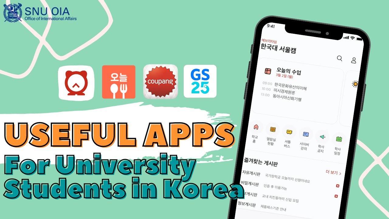 Useful Apps For University Students In South Korea YouTube Useful Apps For University Students In South Korea YouTube