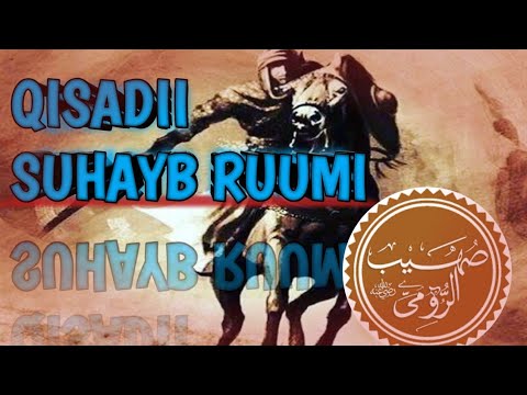 Qisadii suhayb rumi | halyeygii islaamka |HD - YouTube