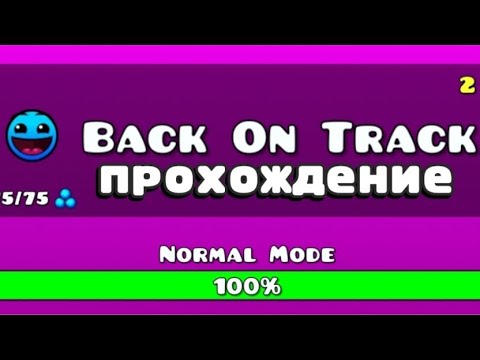 Back on track прохождение - YouTube
