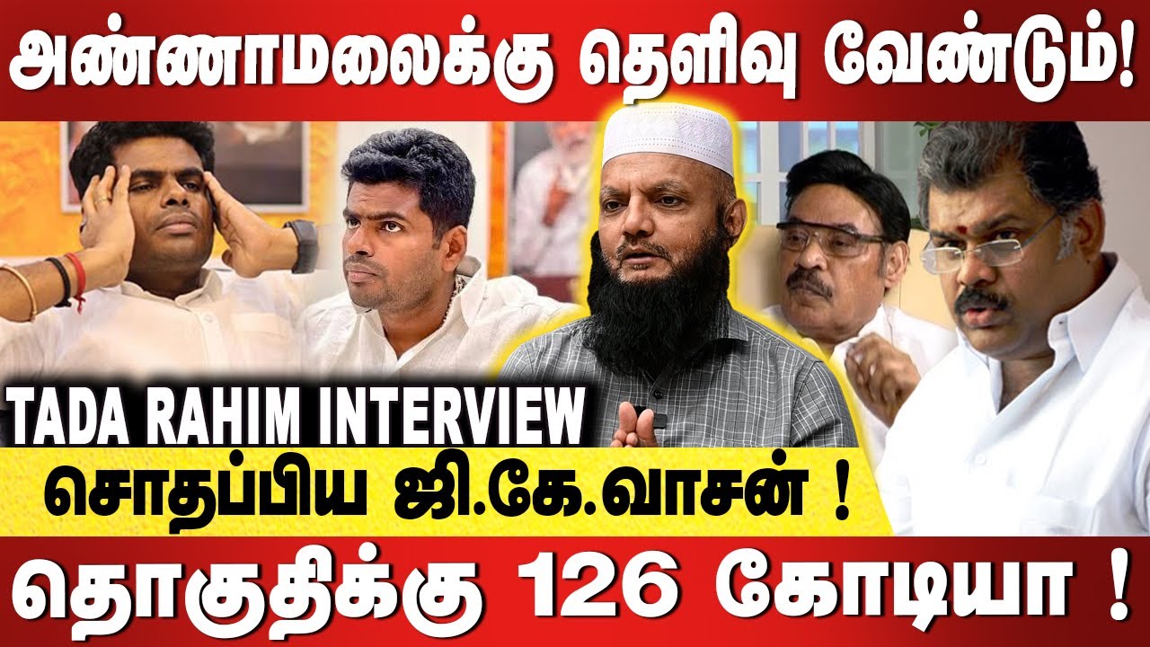 Chennai வெள்ளத்துல கோட்டை விட்ட DMK, Paarivendhar கிட்ட ED கேக்கனும் ...