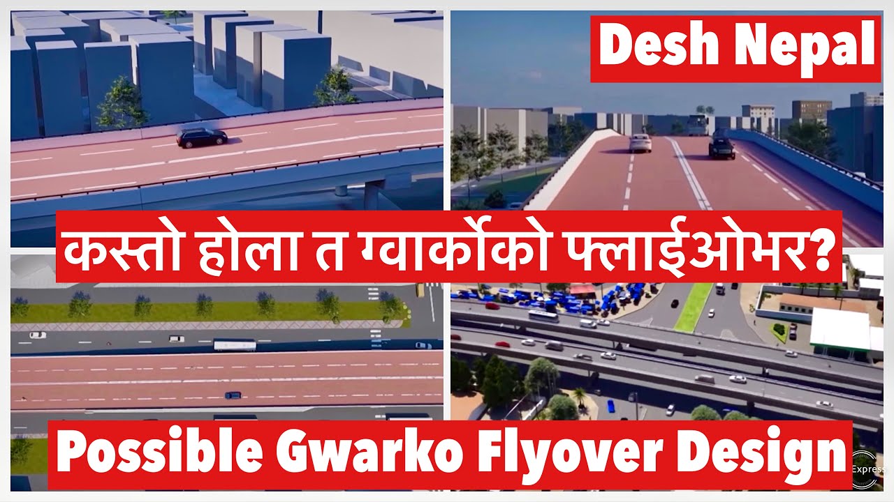🔥🔥यस्तो होला त ग्वार्को चोकको फ्लाईओभर? Possible Design of Gwarko ...