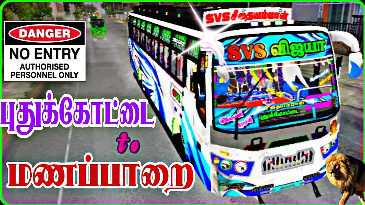 S.V.S VIJAYA BUS SERVICE |4KHD| PUDUKKOTTAI TO MANAPPARAI |Kirshna Bus ...