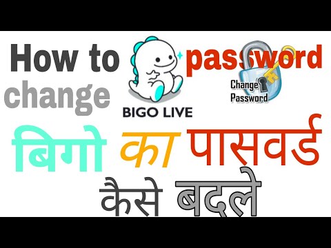 How to change bigo password