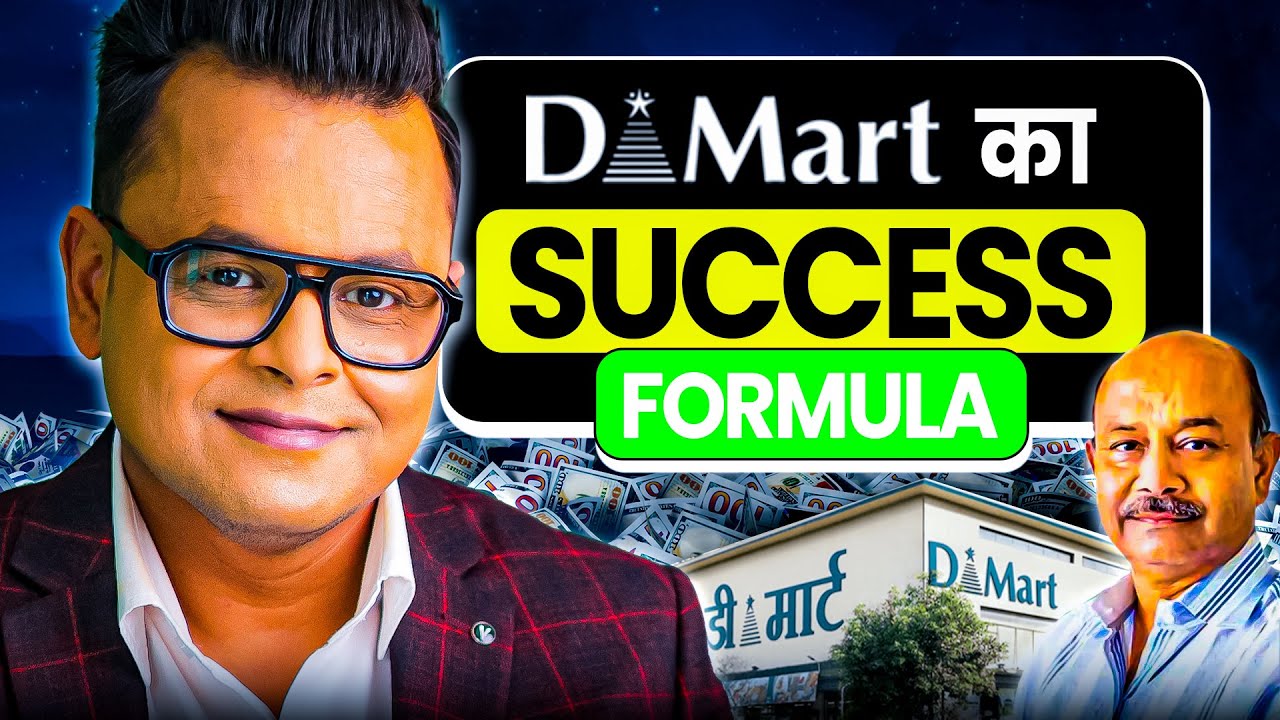 DMART का Success Formula🔥 | DMART Business Model | Amit Jain - YouTube