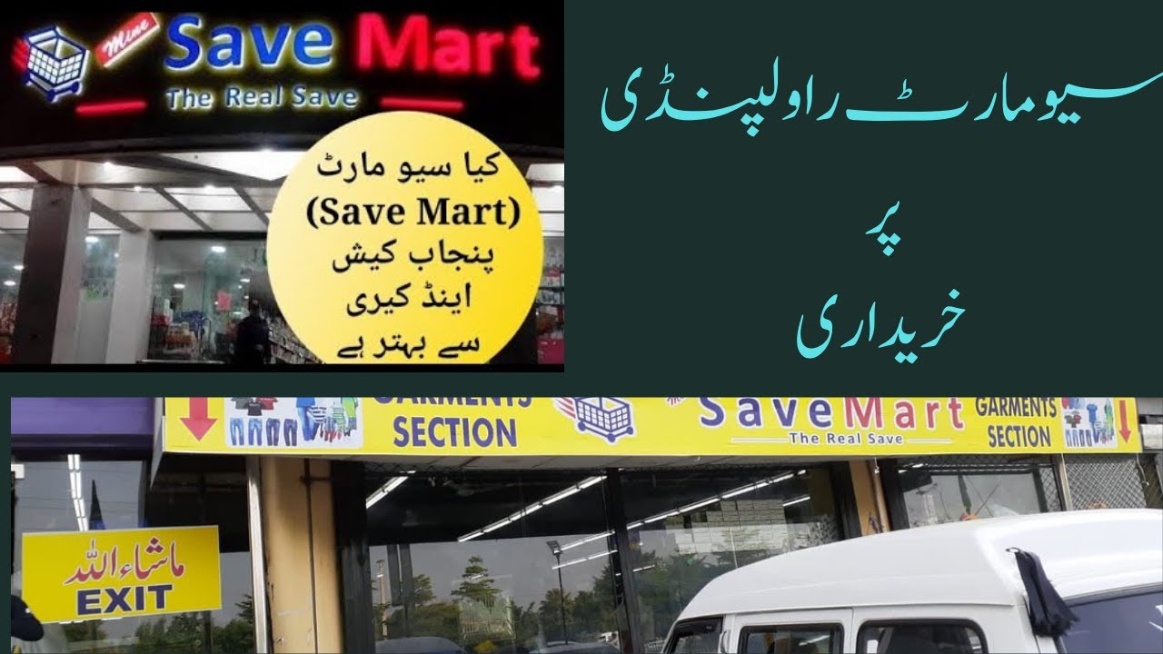 Discovering Save Mart Rawalpindi: An Amazing Grocery Store! - YouTube