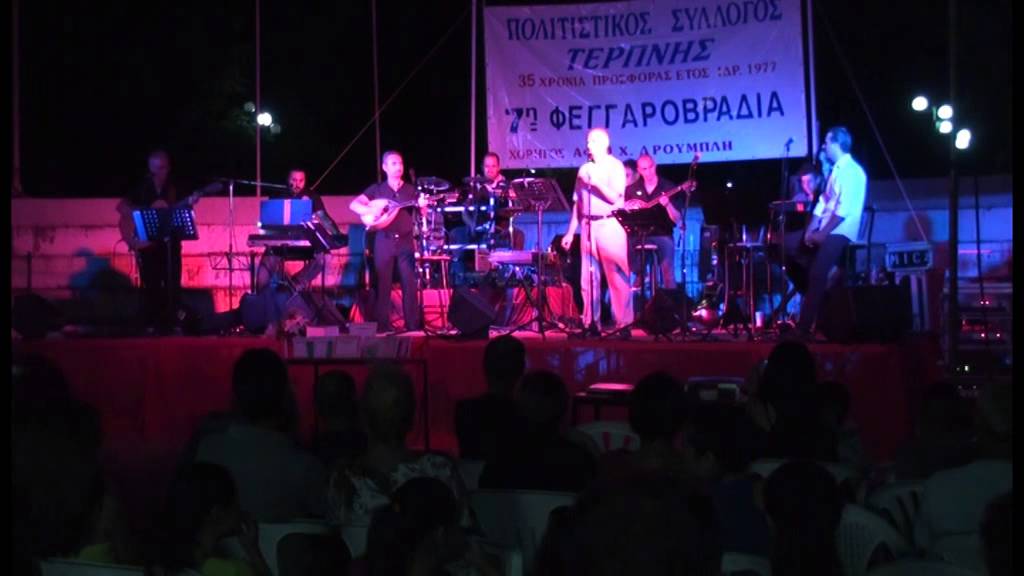 ΣΤΟΥ ΦΕΓΓΑΡΙΟΥ ΤΗΝ ΑΓΚΑΛΙΑ droumplis - YouTube