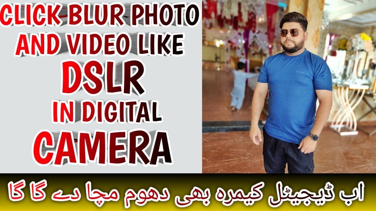 How to Click like DSLR In simple DIGITAL CAMERA || Background Blur ...