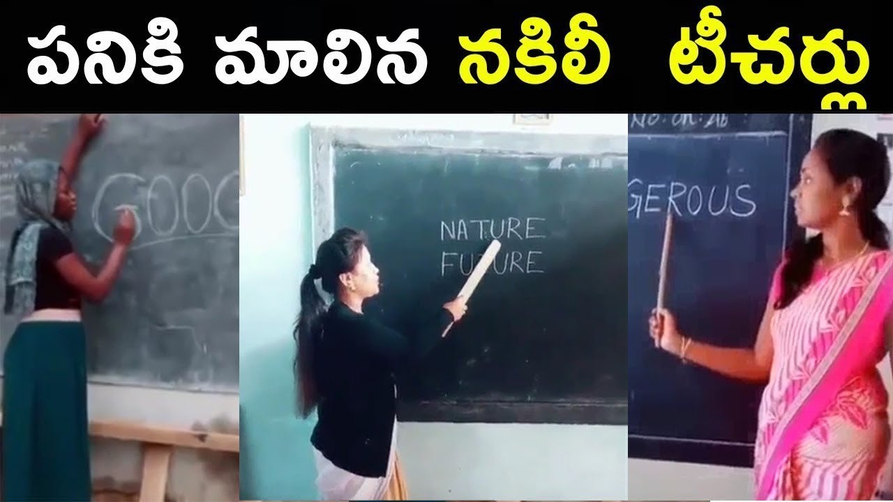 Fake Teachers How Teaching lessonsTo Students |FakeTeachers Meeting ...