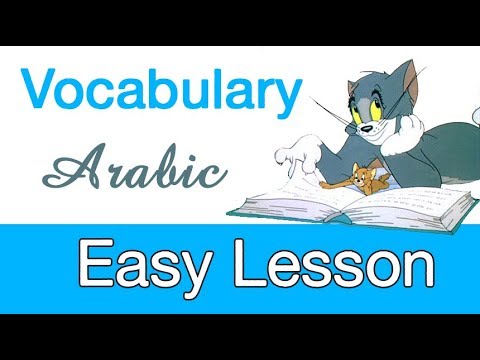 The meaning of (Good Morning) in Egyptian Arabic - YouTube