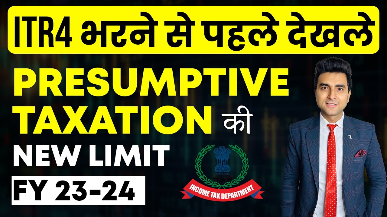 How to File Itr4 for AY 24-25 | New Limit of Presumptive Taxation under ...