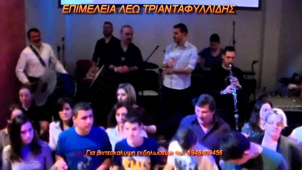 Μπαμπης Ιορδανιδης Κωστας Καλουσης Κορδελιο 2014 1 - YouTube
