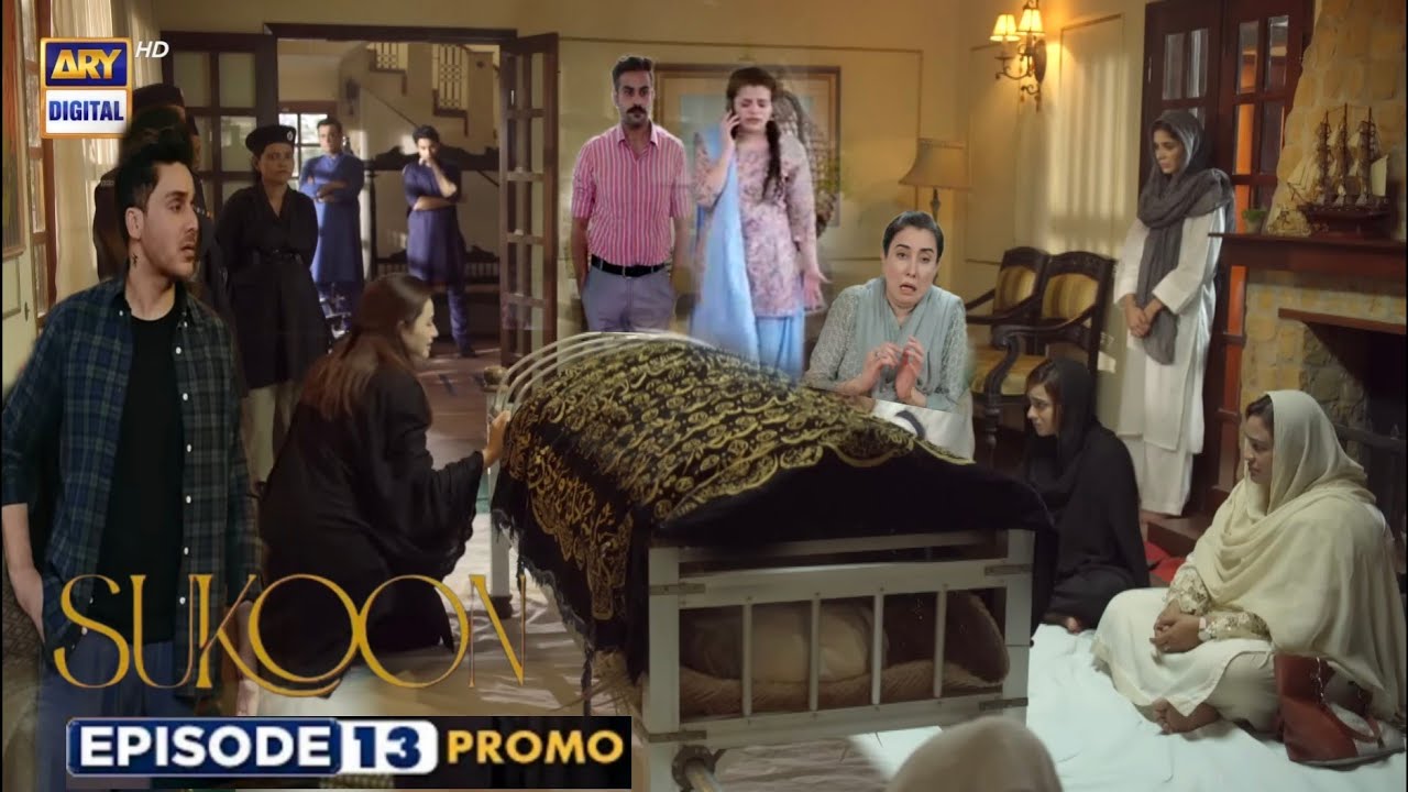 Sukoon Episode 13 Teaser| Sukoon Episode 13 New Promo |#sukoon |ARY ...