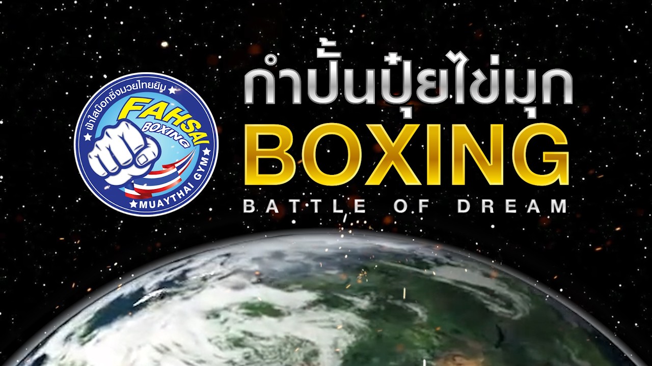 BOXING LIVE : 07.02.2026 - YouTube