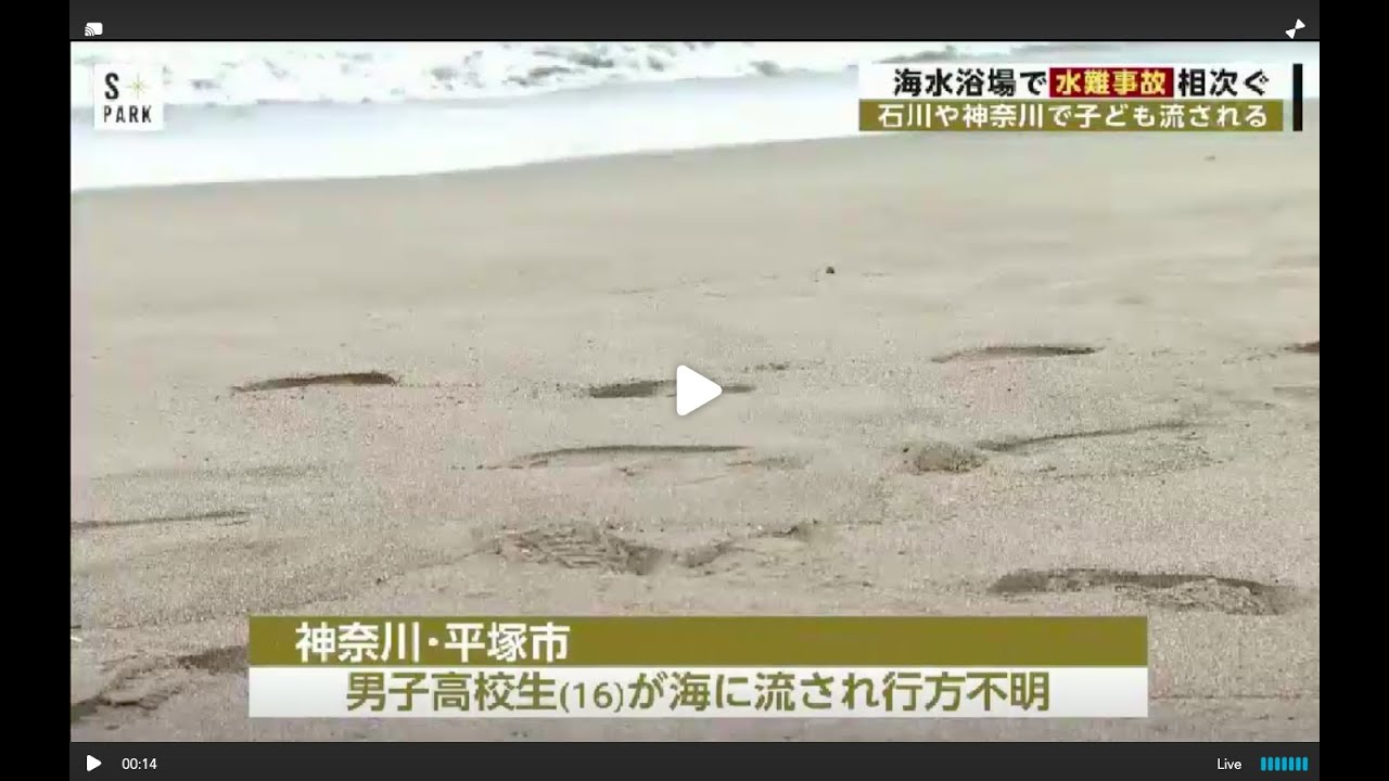 Watch Fuji Tv Live Stream - YouTube