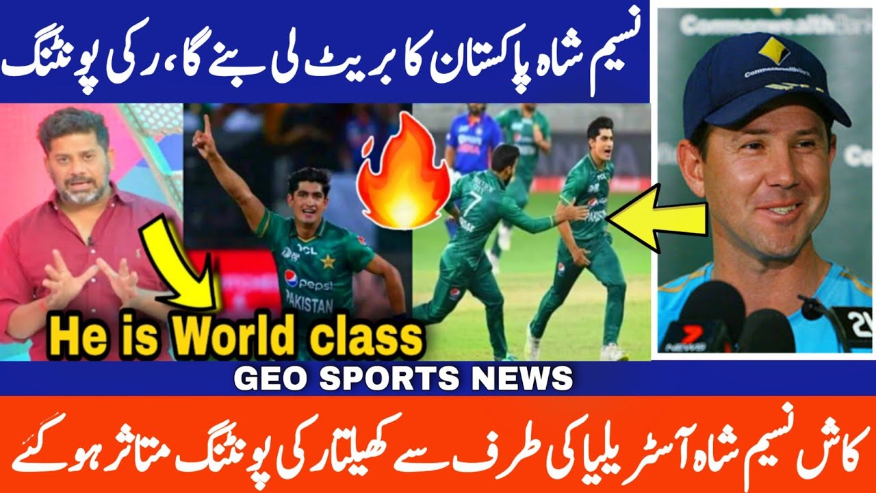 Naseem Shah amazing bowling vs India || Ricky Ponting emotional ...