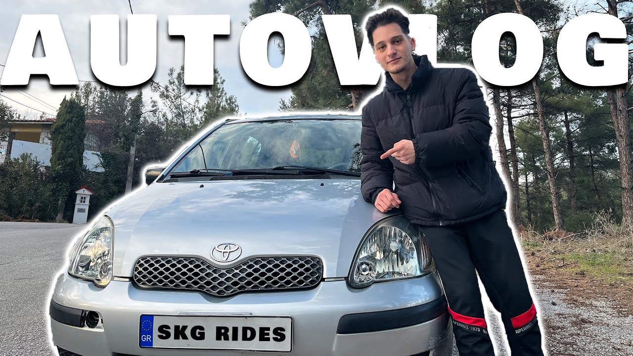 ΤΟ ΑΜΑΞΙ ΓΙΑ ΟΛΕΣ ΤΙΣ ΧΡΗΣΕΙΣ! | AUTOVLOG - YouTube