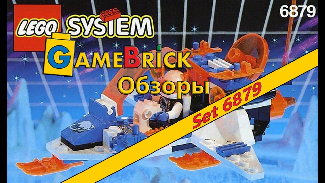 LEGO | ЛЕГО 6879 Ice Planet Blizzard Baron. Обзор - YouTube