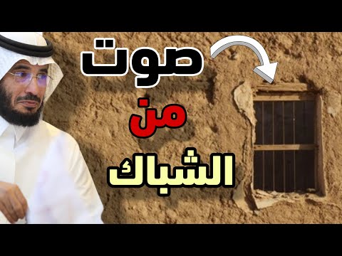 |271| حزين ويبكي بالليل سمع صوت من الشباك يناديه | قصص عجيبه