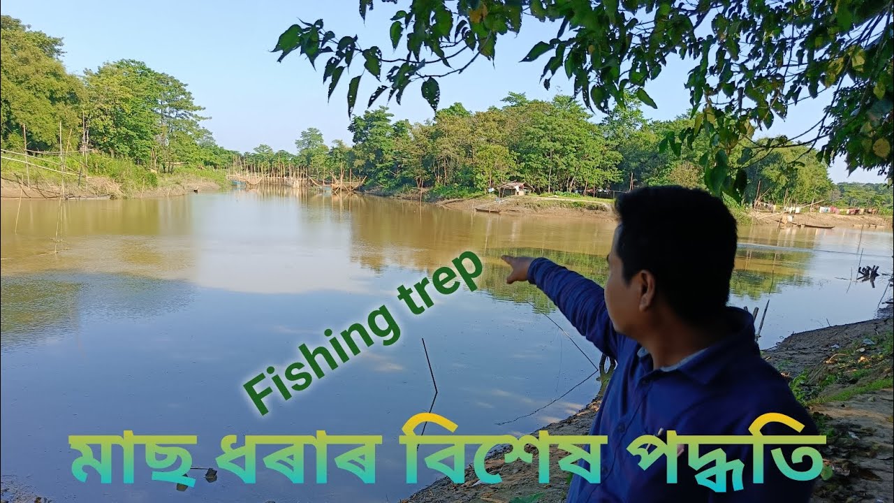 Fishing in Brahmaputra river।। Fishing by different method ।। মাছ ধৰাৰ ...