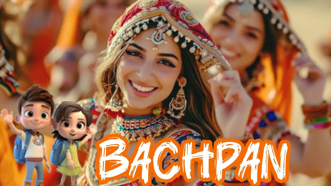 Balak | बाळक | Bagri Song | Ramdas barwali | Surender jangir | Udita ...