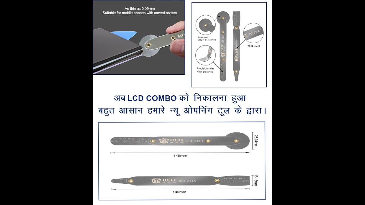 Mobile LCD Frame Opener #BabaTools - YouTube